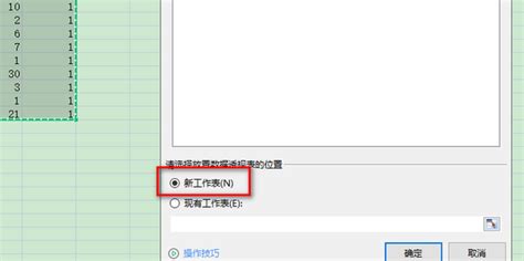 Excel如何统计重复项个数 新知