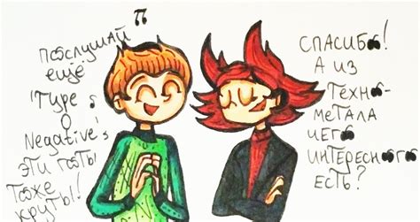 Pico x Cassandra Милые рисунки Ночь пятницы Школа