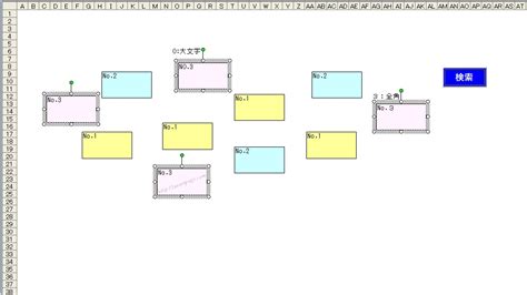 【excelvba】オートシェイプ内の文字検索マクロ（大文字小文字、全角半角を区別しない） あおのページ