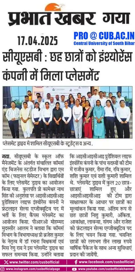 Newsclips Cusb Central University Of South Bihar Official