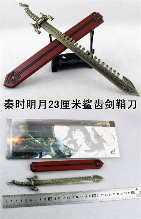 鲨齿剑高清壁纸鲨齿剑壁纸鲨齿剑图片大山谷图库