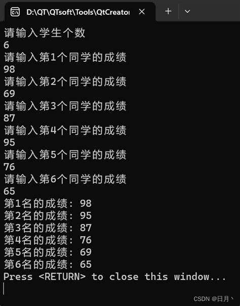 C基础练习(2023 3 27)c选班级代表102023 Csdn博客 C基础练习(2023 3 27)c选班级代表102023 Csdn博客