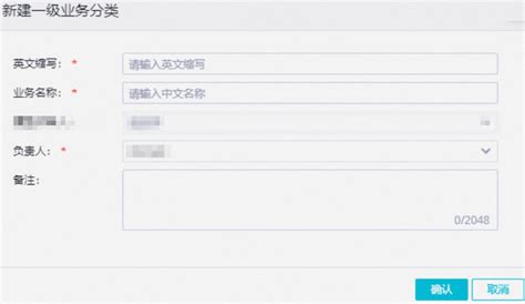 如何创建业务分类并关联数据域大数据开发治理平台 Dataworks 阿里云帮助中心