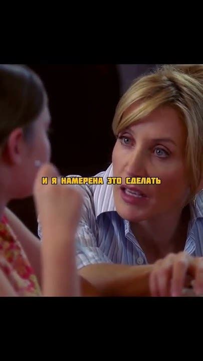 Вредная приёмная дочь устроила истерику и не захотела идти сериал Отчаянные домохозяйки Youtube