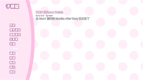 各位老师装完mas后，子模组里面啥都没有，这是什么情况导致的？（第一次发帖，请各位海涵） Doki Chinese Club