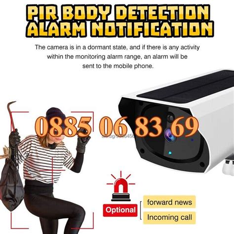 Соларна водоустойчива Wifi камера Full Hd безжична соларна камера Техника за видеонаблю