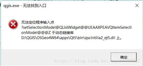 qgis编译可能遇到的问题 weiyuan s blog 学习随记