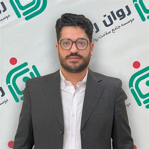 دکتر محمد ایرانی دکتری روانشناسی بالینی