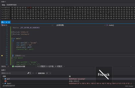 c语言字符函数与字符串函数上