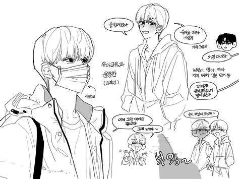 소낙 Sonac 17 Twitter