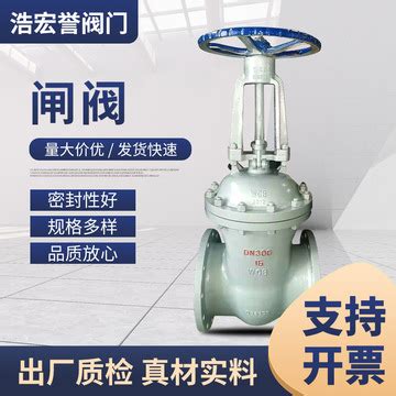 闸阀Z41H 25C重型法兰铸钢闸阀石油机械化工水油品蒸汽 阿里巴巴