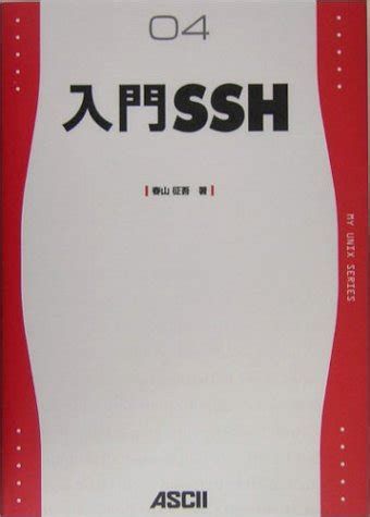 git push エラーremote Repository not foundの対応と ssh の設定 sh s diary
