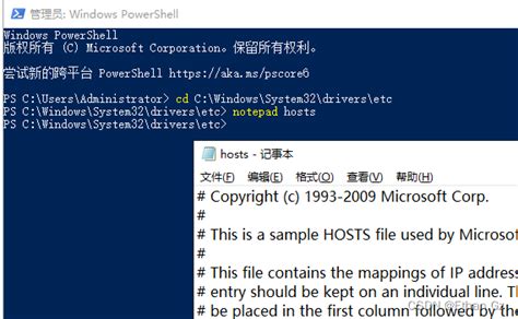 win10系统以管理员身份修改hosts文件 win10 hosts 管理员打开 csdn博客