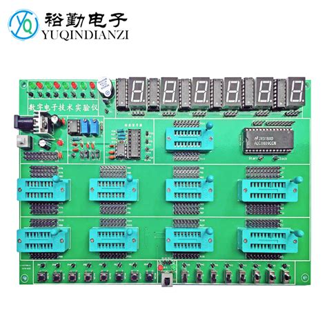 数电学习板实验板数电技术实验仪电子diy套件数电教学散件虎窝淘