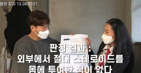 김종국 로이더 논란 종결 도핑 결과 나왔다