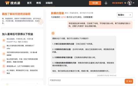 【2025版】最全面的大模型api接入教程，从零基础到精通，精通收藏这篇就够了！ api接入大模型最简单三个步骤 csdn博客