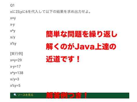 Jsp And Servlet 10日目 ファイルの読み書き ジョイタスネット