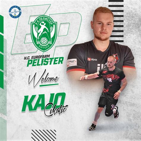 Пелистер потпиша договор со Цикатиќ Курир