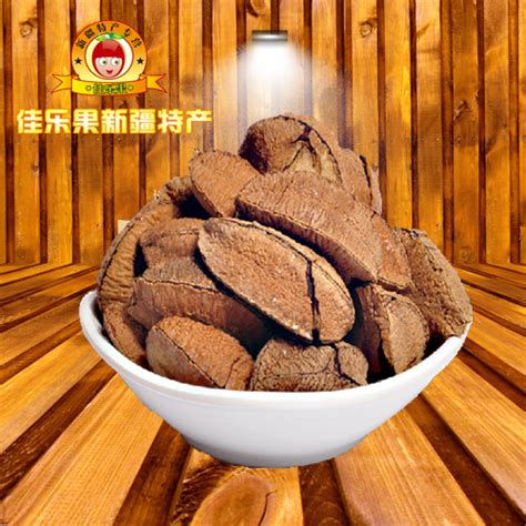 新疆特产鲍鱼果沙漠果 坚果批发 美食补脑 提高记忆 休闲零食240g 吴俊利2013