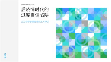 点击免费查看完整报告