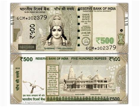 500 Rupee Note Will This New Rs 500 Note Be Issued Know The Update