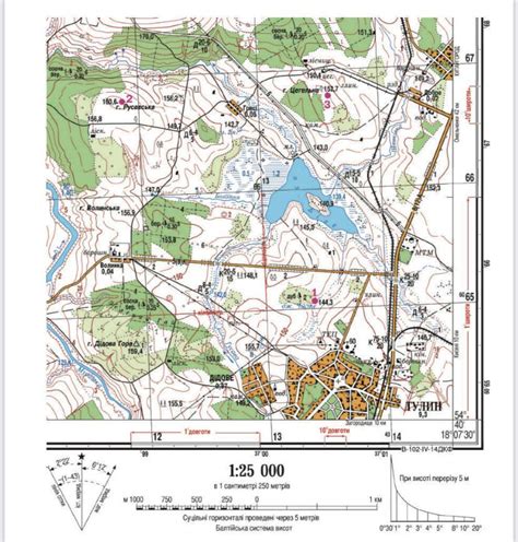 СРОЧНО даю 70 баллов Знайдітьза допомогою топографічної карти