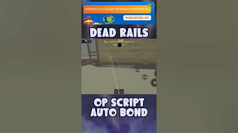 Dead Rails Roblox Op New Script Roblox роблокс Deadrails Deadrailsscript Robloxscript Youtube