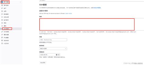 Idea初次拉取gitlab项目idea拉取gitlab代码 Csdn博客