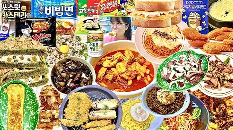 먹방 브이로그 먹는거에 진심인 일상 엽기떡볶이 닭볶음탕 엽닭 콘치즈불닭볶음면 짜장면 맘모스빵 치즈돈까스 이삭토스트 쫄면 대패삼겹살 산낙지 김치찌개 비빔면 다이어트