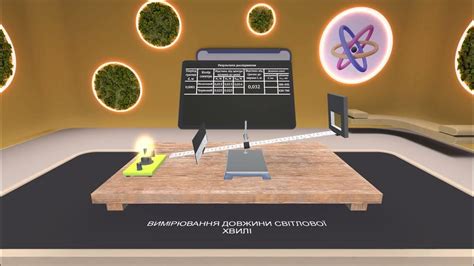 Вимірювання довжини світлової хвилі Ar 3d Youtube