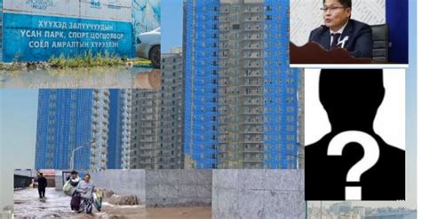 Буруу тогтолцоо Усан парк нэрээр боссон авлига хорооллыг нураах шүүх хурал хойшлогдов анх