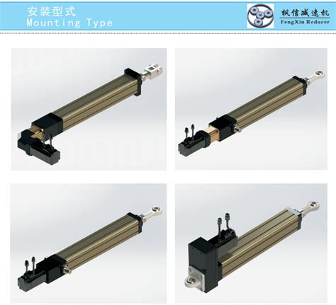 直流电动推杆 升降杆 12v24v大推力小型伸缩杆