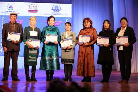 Багш нарын баярын хурал боллоо