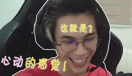 虎牙dk董系长 dk阿顺 董系长八月 大山谷图库