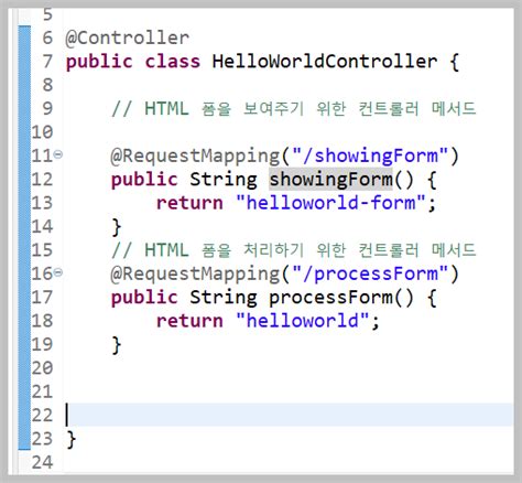 Spring 에러 해결