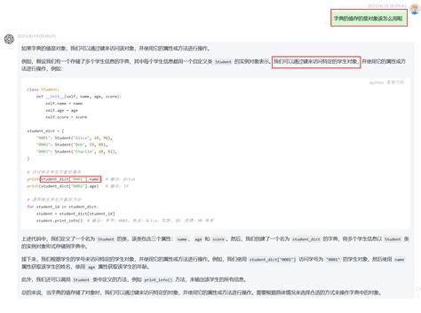 基于逻辑回归的垃圾邮件过滤 超级无敌可爱刘 博客园