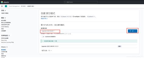 使用kibana可视化elasticsearch中的日志信息kibana使用教程添加日志 Csdn博客