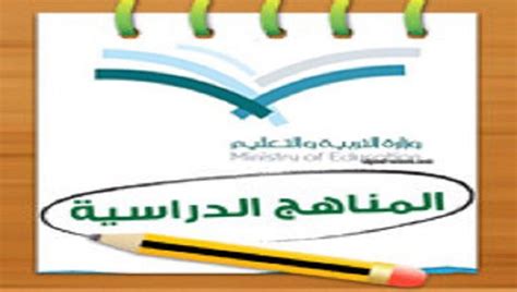 كتب رياض الأطفال في السعودية ، تحميل كتاب رياض اطفال سعودي بصيغة Pdf