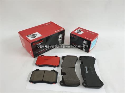 수입차부품 마세라티 기블리 마세라티 콰트로 포르테 브레이크패드 브렘보패드 마세라티 순정 Oem 패드 유진파츠 네이버 블로그