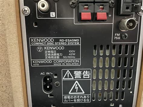 Yahooオークション Kenwood Cd・mdプレーヤー