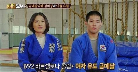태어났는데 엄마 아빠가 금메달리스트