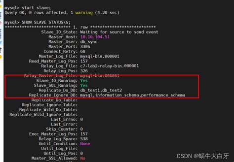 Mysql80主从部署配置详细步骤mysql8主从配置 Csdn博客 Mysql80主从部署配置详细步骤mysql8主从配置 Csdn博客