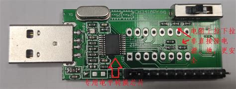 1 set ch341a programmer v1 7 high quality level shift module