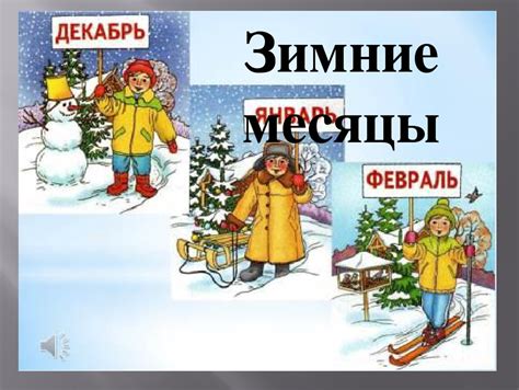 Картинки Признаки Зимы — Картинки фотографии