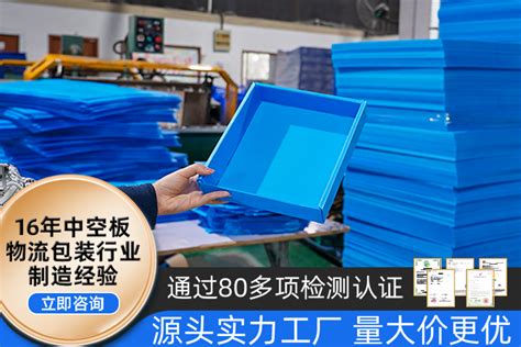 中空板光伏盒PA盒 PP塑料中空板 中空板 产品中心 苏州汇源康碳新材料有限公司