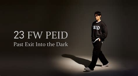 페이드 Peid