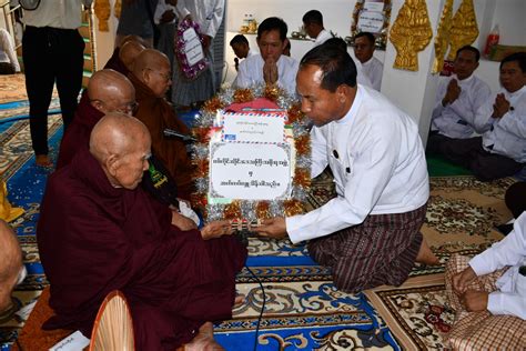 စစ်ကိုင်းတိုင်းဒေသကြီး ဝန်ကြီးချုပ် ဦးမြတ်ကျော် မုံရွာမြို့၊ မြို့ရာပြည့်စေတီတော်ကြီး၌ ၁၃၈၆ ခုန