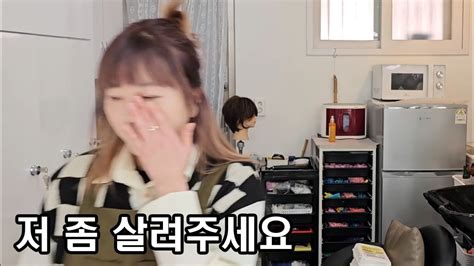 살고싶어서 미용실 차렸어요 동건쌤이 간다 도봉편 Youtube