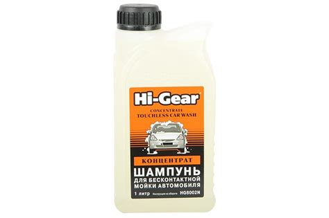 Hi-Gear HG8002N шампунь для без контактной мойки — Chevrolet Equinox ...