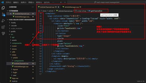 vscode 行数错乱、文件夹名称后面有提示如何解决？ vscode每次保存 代码行数会乱 csdn博客